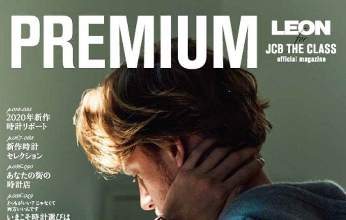 JCBプレミアム サービス一覧｜クレジットカードなら、JCBカード