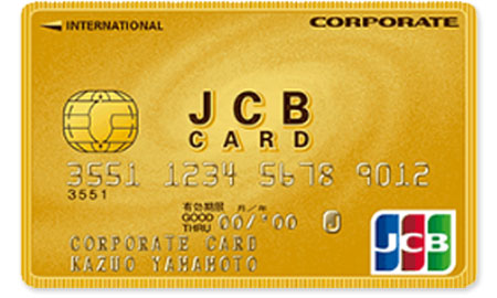 【JCB公式】JCB 大規模企業向け法人カード｜クレジットカードなら、JCBカード