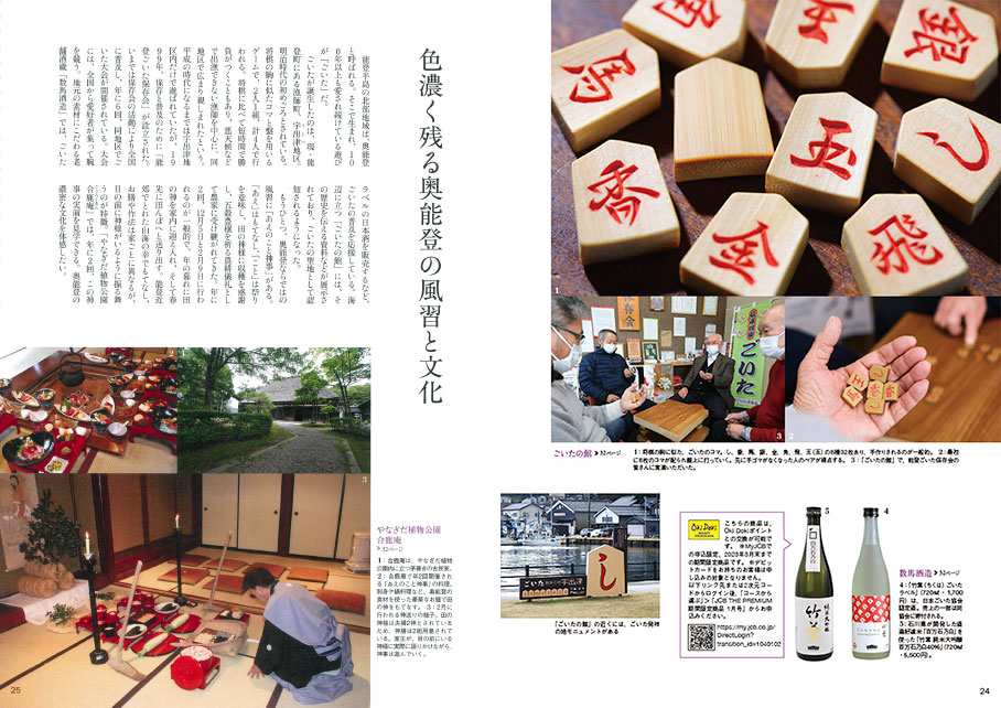 JCB THE PREMIUM 期間限定ポイント交換商品 ｜ クレジットカードなら、JCBカード