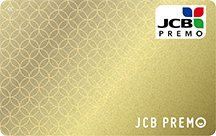 【法人向け】JCBプレモ｜JCBカード